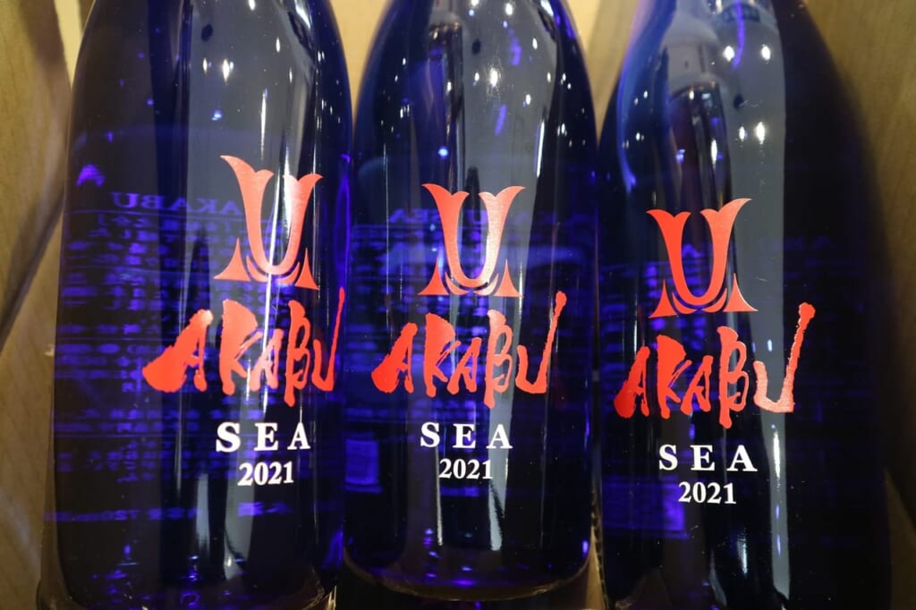 今年もこの季節！「赤武 AKABU SEA」 | 矢島酒店